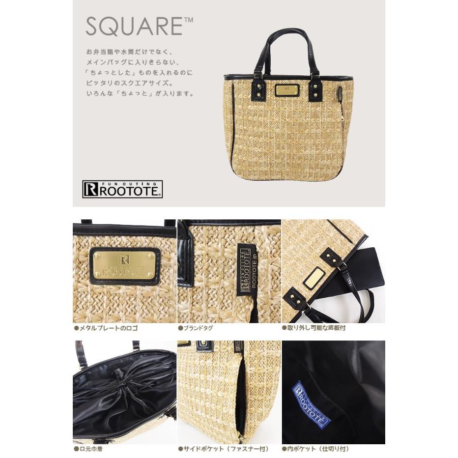 ROOTOTE 数量限定セール中 SQUARE LT Basket-C カゴバッグ : PassageShop - 通販 - Yahoo!ショッピング