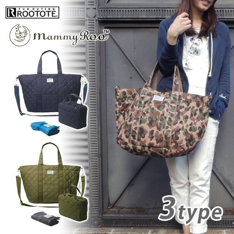 ROOTOTE 数量限定セール中 MammyRoo Cottonn Quilting-A-B レビューで防臭袋 海外× : PassageShop - 通販 - Yahoo!ショッピング