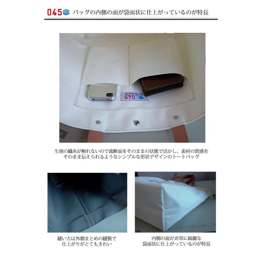 045 横浜帆布鞄 Yokohama Canvas Bag M24A5 Boat Grande Toe M13A5 : PassageShop ...