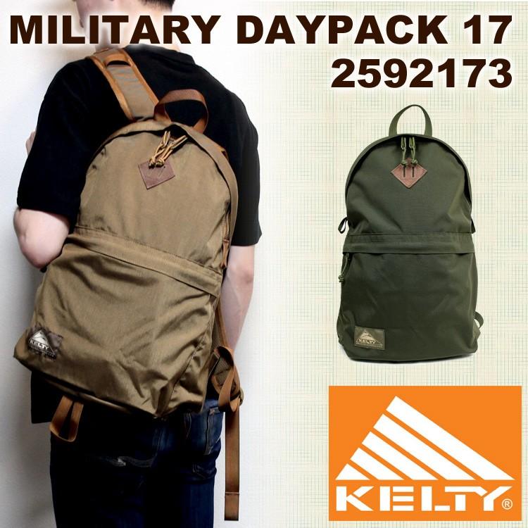 KELTY（ケルティ） KELTY MILITARY DAYPACK 17 : PassageShop - 通販 - Yahoo!ショッピング