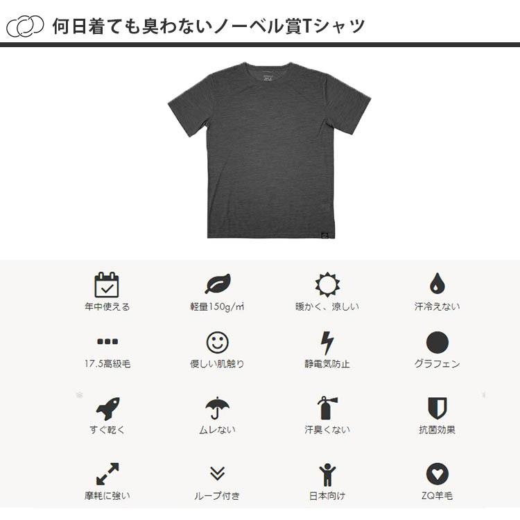 ラシカル シープブレス メンズ 半袖 S〜3L 臭わない メリノウール UVカット 静電気防止 Tシャツ 半そで 抗菌 消臭 通気性 シンプル ...