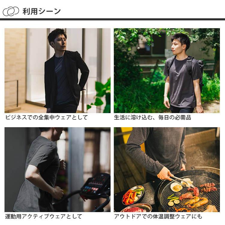 ラシカル シープブレス メンズ 半袖 S〜3L 臭わない メリノウール UVカット 静電気防止 Tシャツ 半そで 抗菌 消臭 通気性 シンプル ...