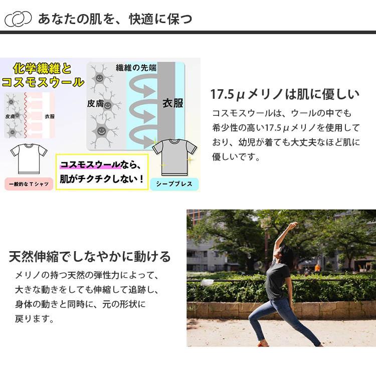 ラシカル シープブレス メンズ 半袖 S〜3L 臭わない メリノウール UVカット 静電気防止 Tシャツ 半そで 抗菌 消臭 通気性 シンプル ...