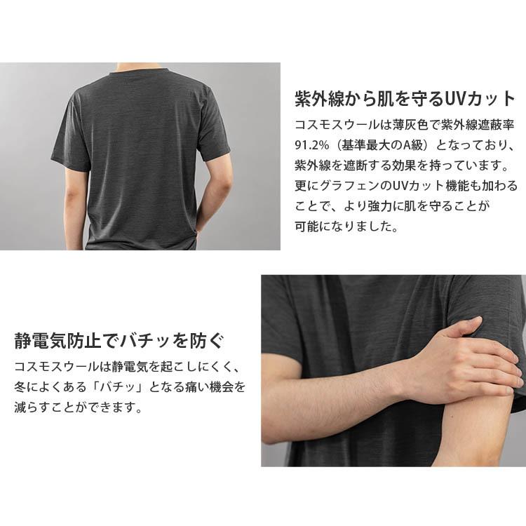 ラシカル シープブレス メンズ 半袖 S〜3L 臭わない メリノウール UVカット 静電気防止 Tシャツ 半そで 抗菌 消臭 通気性 シンプル ...