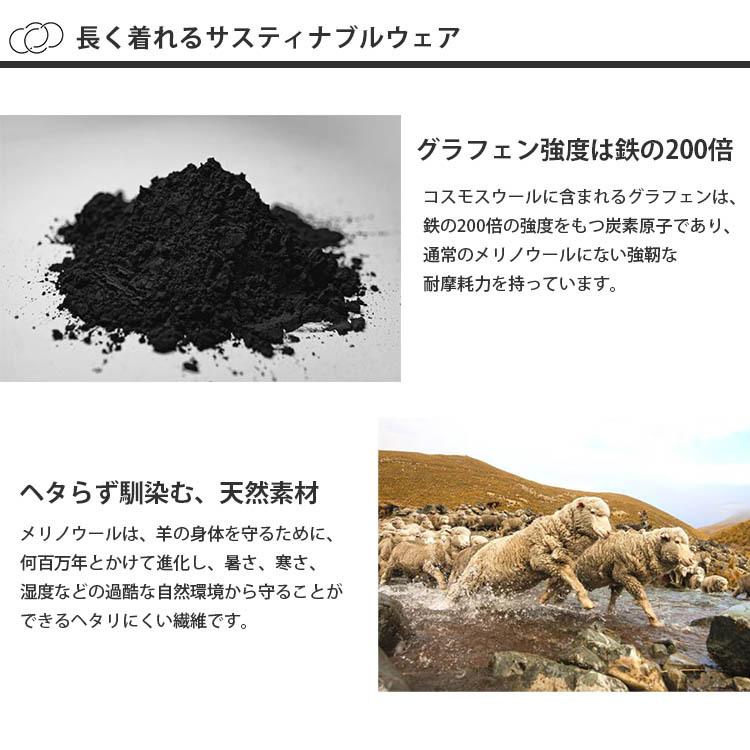 ラシカル シープブレス メンズ 半袖 S〜3L 臭わない メリノウール UVカット 静電気防止 Tシャツ 半そで 抗菌 消臭 通気性 シンプル ...