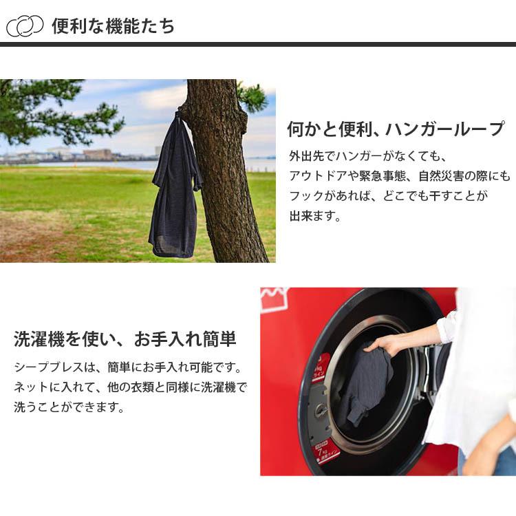 ラシカル シープブレス メンズ 半袖 S〜3L 臭わない メリノウール UVカット 静電気防止 Tシャツ 半そで 抗菌 消臭 通気性 シンプル ...