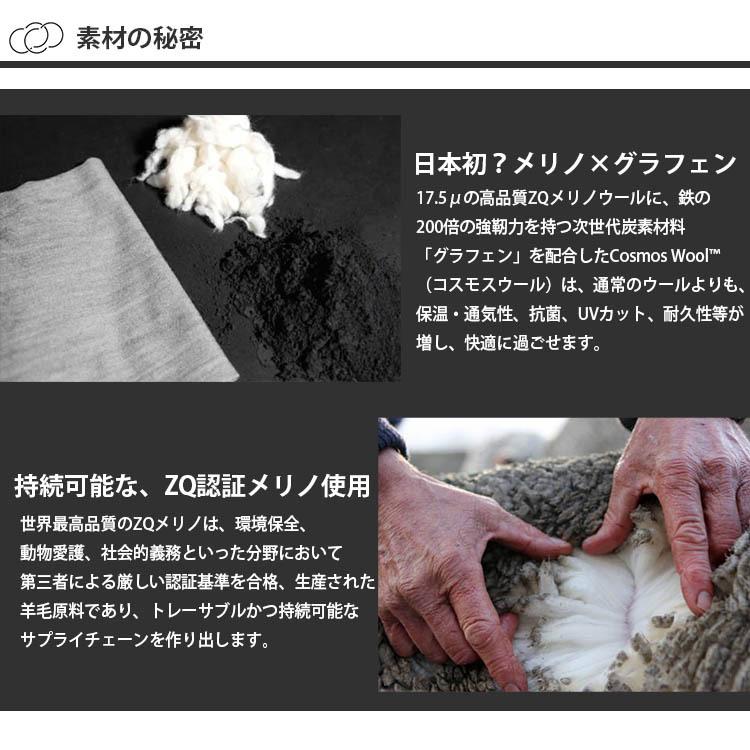 ラシカル シープブレス メンズ 長袖 S〜3L メリノウール UVカット 静電気防止 体温調整 Tシャツ 半そで 抗菌 消臭 通気性 防臭 ...