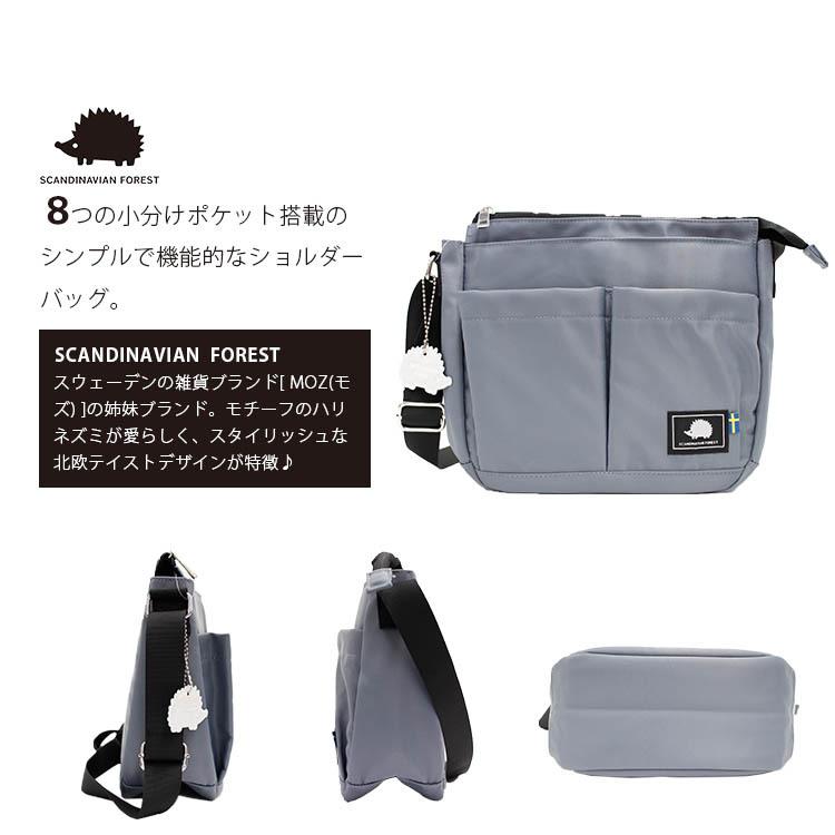 スカンジナビアン フォレスト 多機能ショルダーバッグ 海外× : p10011807 : PassageShop - 通販 - Yahoo ...