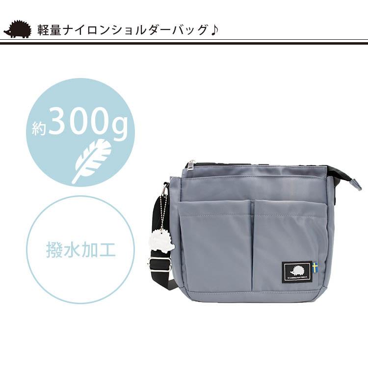 エコバッグ付 スカンジナビアン フォレスト 多機能ショルダーバッグ 251-KESF198 肩掛け 旅行 かわいい 通勤 通学 レディース ...