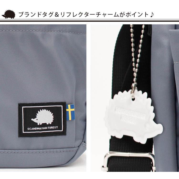 エコバッグ付 スカンジナビアン フォレスト 多機能ショルダーバッグ 251-KESF198 肩掛け 旅行 かわいい 通勤 通学 レディース ...