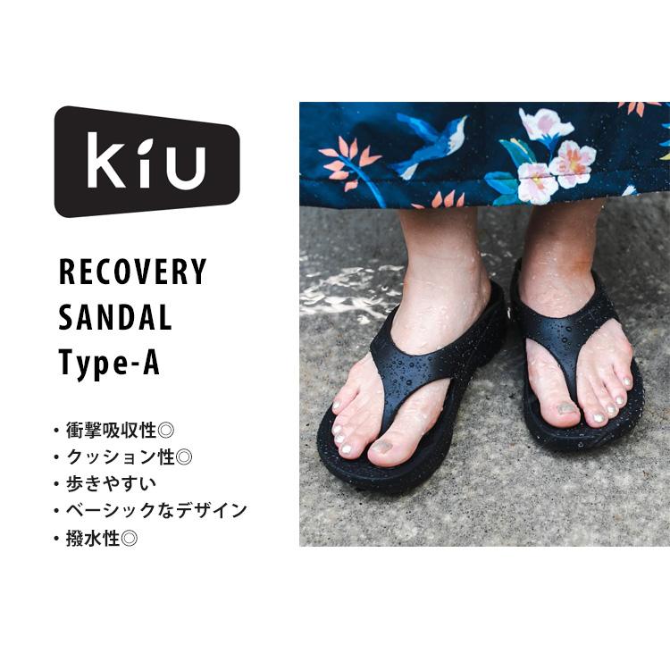 KiU リカバリーサンダル タイプA K332 キウ サンダル ビーチサンダル 厚底 鼻緒 雨 夏 高機能 クッション性 衝撃吸収 EVA素材 ユニセックス 撥水 海 ...