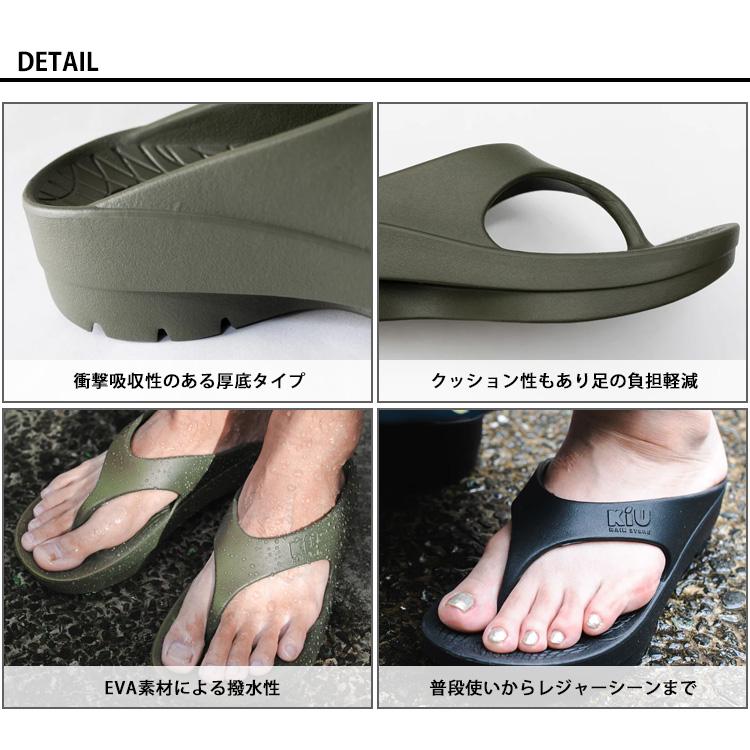 KiU リカバリーサンダル タイプA K332 キウ サンダル ビーチサンダル 厚底 鼻緒 雨 夏 高機能 クッション性 衝撃吸収 EVA素材 ユニセックス 撥水 海 ...
