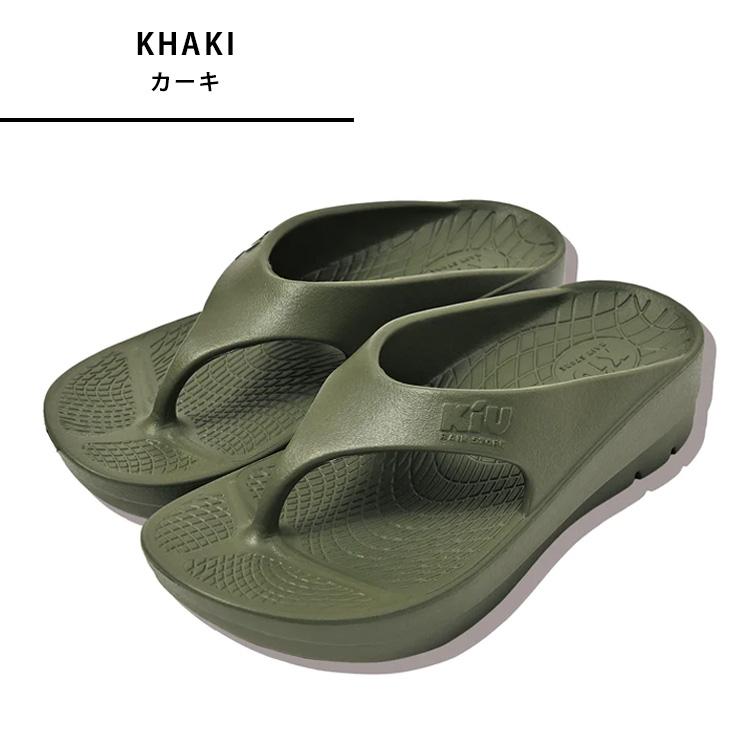 KiU リカバリーサンダル タイプA K332 キウ サンダル ビーチサンダル 厚底 鼻緒 雨 夏 高機能 クッション性 衝撃吸収 EVA素材 ユニセックス 撥水 海 ...