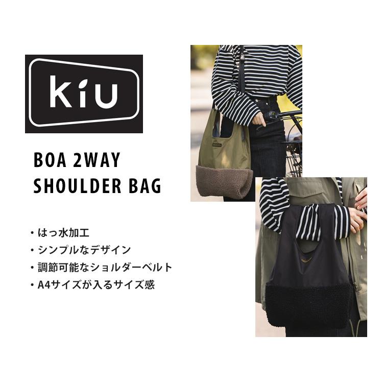 KiU 即納 ボア 2WAY ショルダーバッグ K359 : PassageShop - 通販 - Yahoo!ショッピング