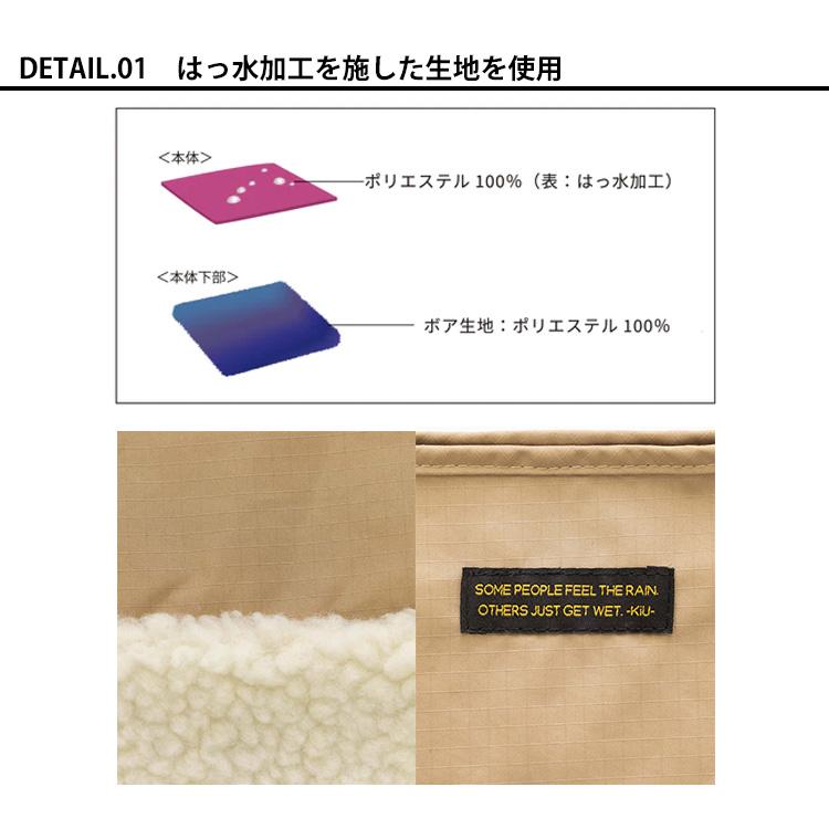 KiU 即納 ボア 2WAY ショルダーバッグ K359 : PassageShop - 通販 - Yahoo!ショッピング