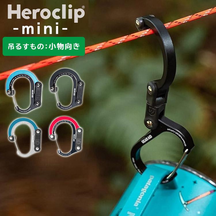 HEROCLIP MINI ヒーロークリップミニ ギアエイド ポイント5倍 : PassageShop - 通販 - Yahoo!ショッピング