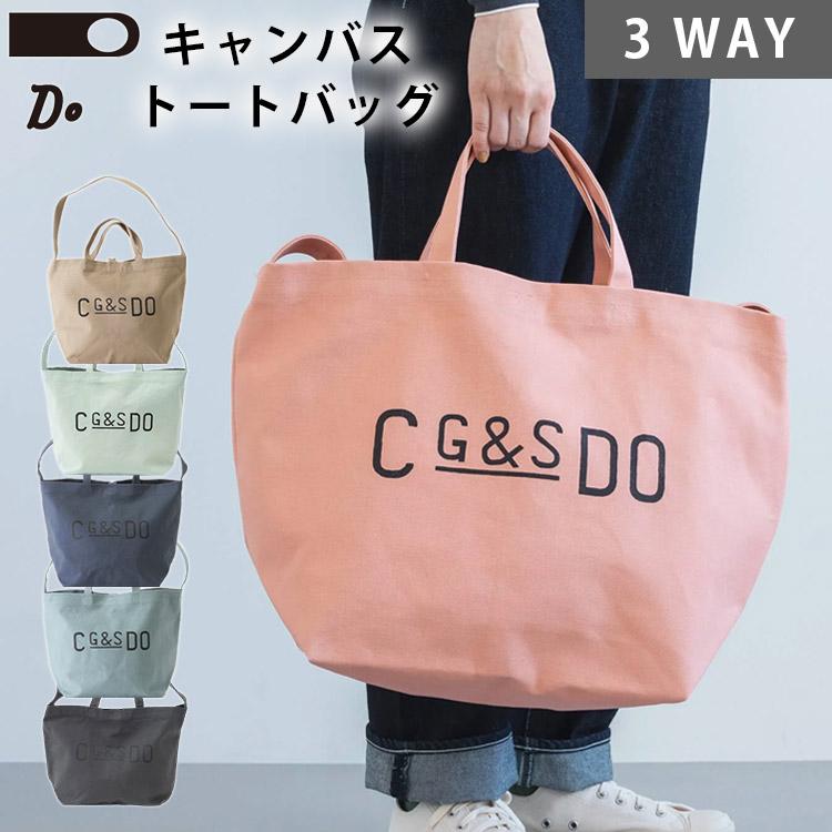 CLASKA Gallery & Shop ”DO” DO キャンバストートバッグ G and S : PassageShop - 通販 - Yahoo!ショッピング