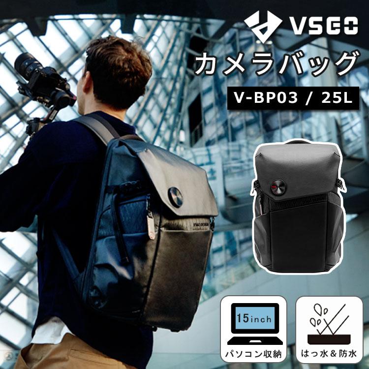 VSGO カメラバッグ ブラックスナイプ V-BP03 25L カメラリュック 一眼レフカメラ ミラーレス ヴィスゴ メーカー直送 海外× 爆買 : PassageShop - 通販 ...