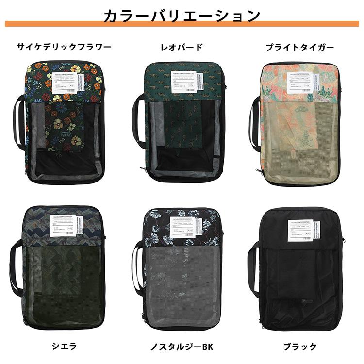 選べる2個セット KIU パッカブルコンプレッションポーチ K367 PACKABLE COMPRESSION POUCH キウ トラベルポーチ 旅行 圧縮ポーチ バッグインバッグ ...