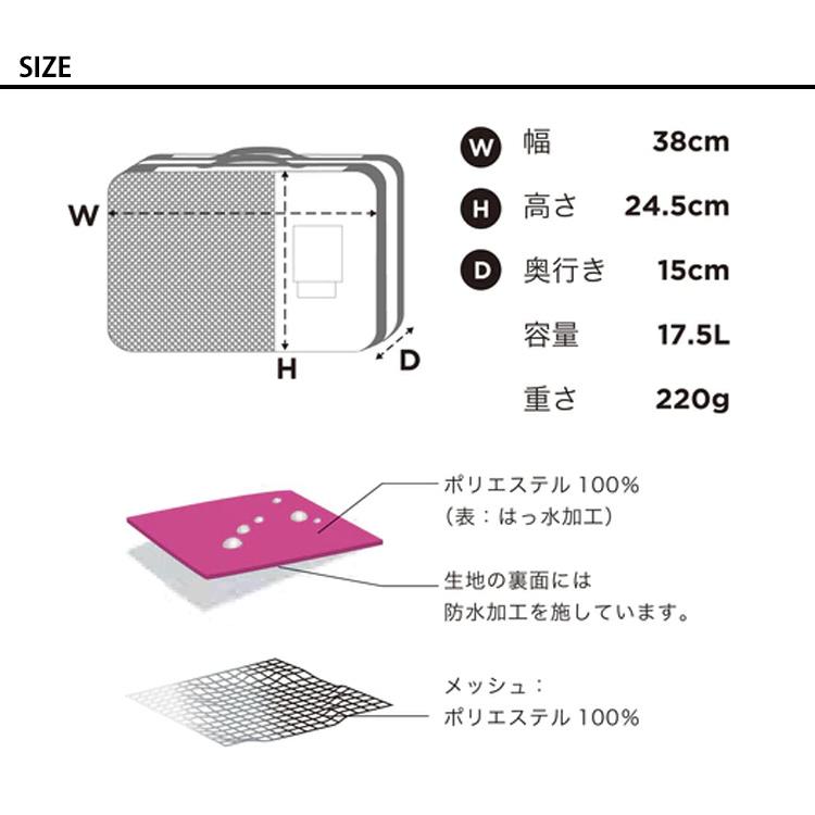 選べる2個セット KIU パッカブルコンプレッションポーチ K367 PACKABLE COMPRESSION POUCH キウ トラベルポーチ 旅行 圧縮ポーチ バッグインバッグ ...