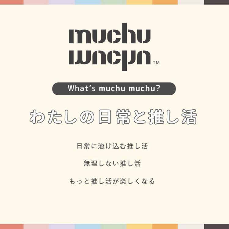 COGIT muchu バッグインバッグ 推し活 コジット うちわが入る トートバッグ ショルダーバッグ コンサート ライブ コンサートバッグ レディース バッグ 通勤 ...