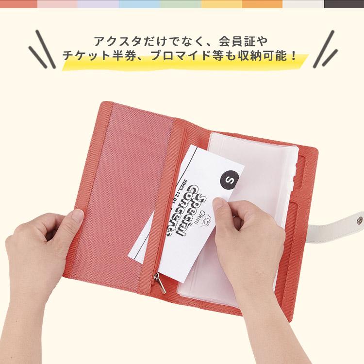 COGIT muchu アクスタケース 推し活 アクリルスタンド ケース 使いやすい オタク 大人 ポーチ 大きめ チケット 持ち運び インスタ ブロマイド 写真 会員証 ...