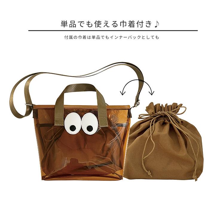 ルートート 1111 EU.ベビールー.ゲイズ-A ROOTOTE 目玉 ショルダーバッグ ハンドバッグ 巾着 A5 大人可愛い : PassageShop - 通販 - Yahoo!ショッピング
