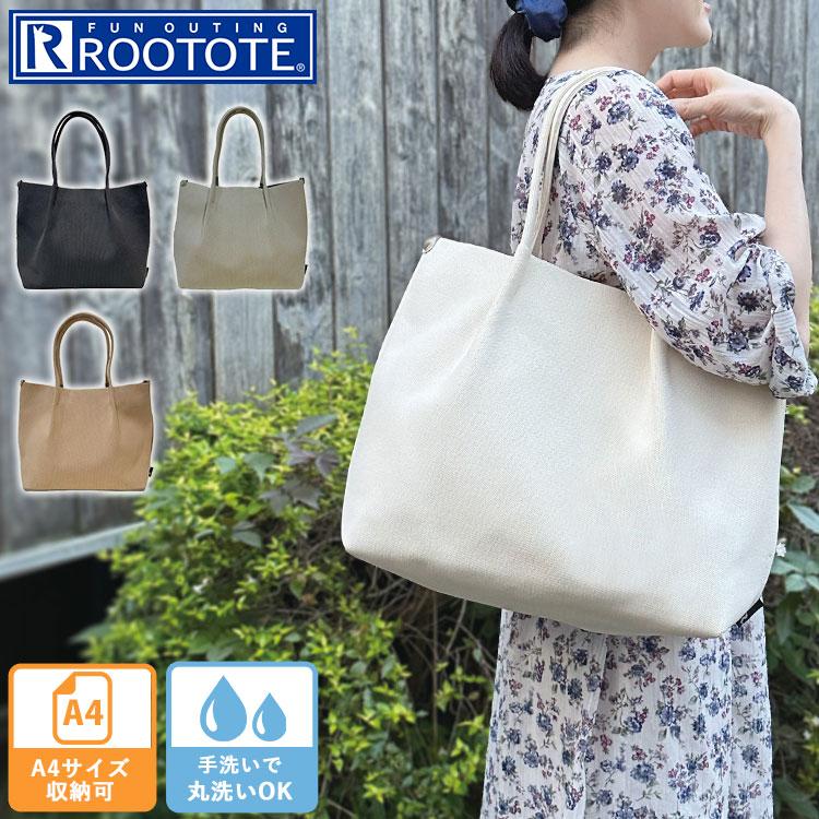 ルートート 1145 LT.ミディアム.ルフル-A ROOTOTE A4対応 ウォッシャブル トートバッグ ニット 通勤 通学 丸洗い : PassageShop - 通販 - Yahoo ...