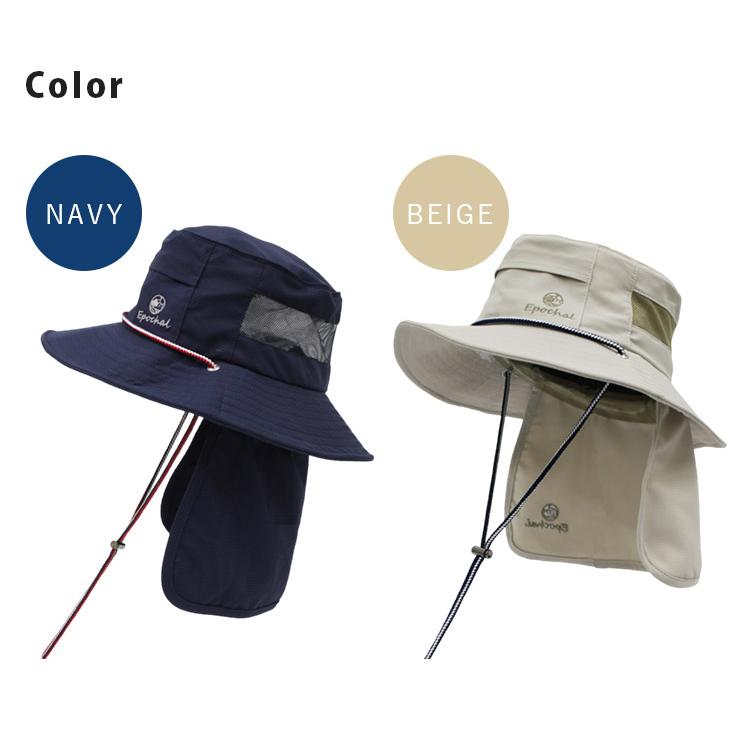 8月末迄★限定クーポン エポカル 保冷剤が入れられるメッシュハット 58〜62cm 10320 帽子 紫外線カット 紫外線対策 日焼け対策 オシャレ メール便無料 : PassageShop ...