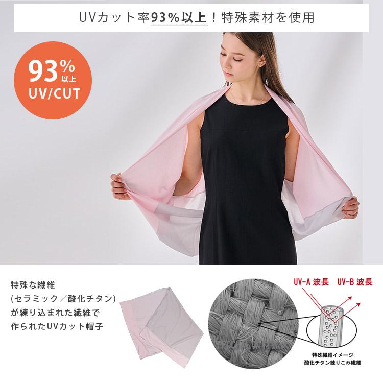 紫外線みっけ付 エポカル ループ型 UVカット2WAYストール 90321 ストール 大判 薄手 紫外線カット 冷房対策 UV対策 メール便無料 : PassageShop - 通販 ...
