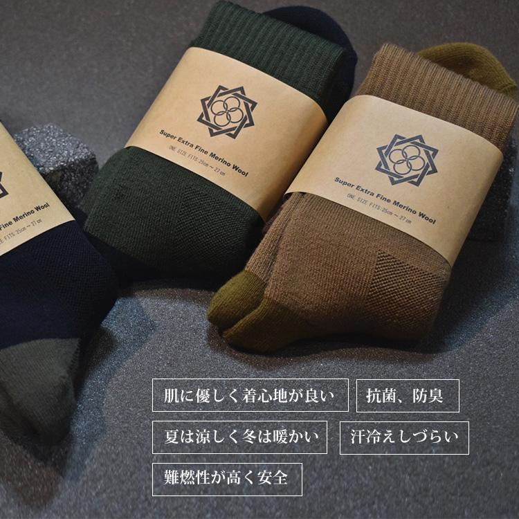 田村装備開発 TTGD ASSAULT SOCKS Gen.2 25〜27cm 正規販売店 アサルトソックス 第2世代 自衛官 パワーアップモデル : PassageShop - 通販 ...