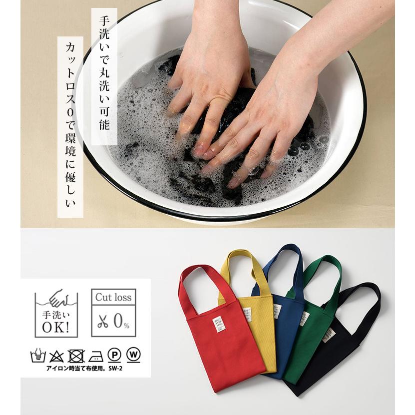 226-knit なんでもつつむ／A5をつつむニットバッグ BA-05-21002-00 メール便無料 226 3129 5000 トート ...