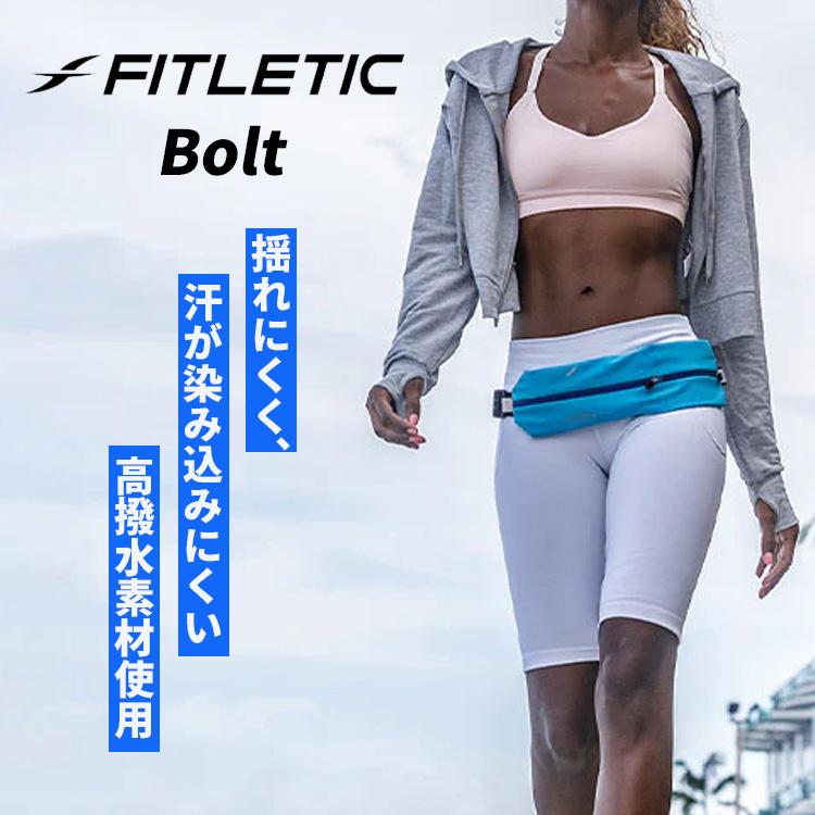 FITLETIC ACTIVE SERIES Bolt フィットレティック MSB-02J ボルト ランニングポーチ ポーチ ウエストポーチ ジョギング メール便無料 ...