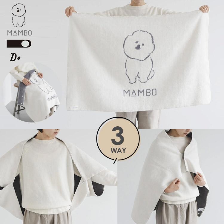 W特典付 CLASKA DO MAMBO 3WAYブランケット : PassageShop - 通販 - Yahoo!ショッピング