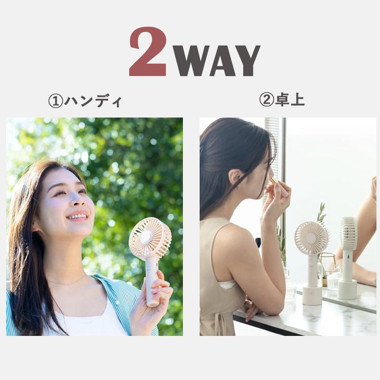 ELAiCE アイファン ピヴォ iFan Pivo 25 扇風機 持ち運び ハンディファン モバイルファン 回転 充電式 USB スタンド 卓上 アウトドア お出かけ 涼しい 海外× ...
