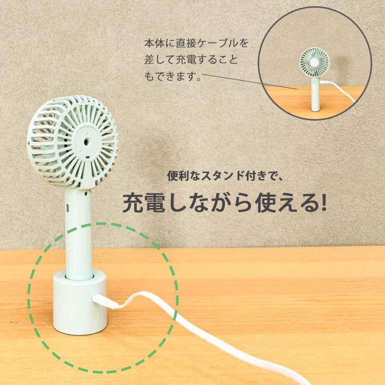 ELAiCE アイファン ピヴォ iFan Pivo 25 扇風機 持ち運び ハンディファン モバイルファン 回転 充電式 USB スタンド 卓上 アウトドア お出かけ 涼しい 海外× ...