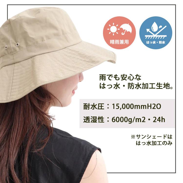 KiU Kiu キウ プロテクトハット K430 KIU サファリハット バケット バケハ hat UV サンシェード 帽子 はっ水 レディース メンズ ユニセックス 男女兼用 メール便無料 ...