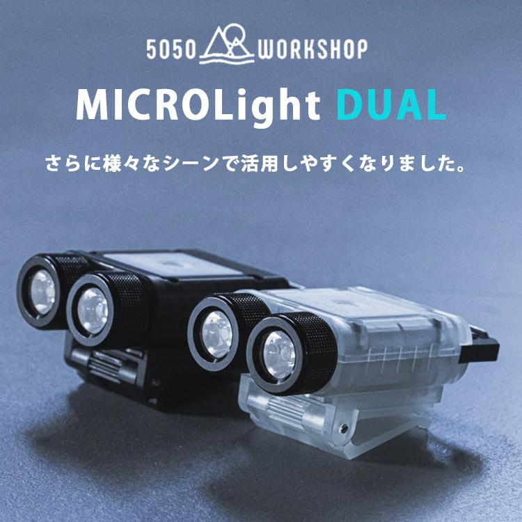 5050WORKSHOP MICROLight DUAL マイクロライト デュアル 5050ワークショップ フラッシュライト 点灯 4段階 角度調節 海外× : PassageShop ...