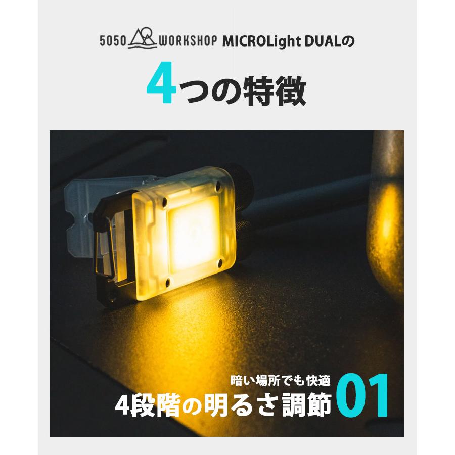 5050WORKSHOP MICROLight DUAL マイクロライト デュアル 5050ワークショップ フラッシュライト 点灯 4段階 角度調節 海外× : PassageShop ...
