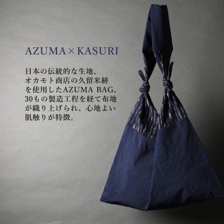 AZUMA AZUMA BAG KASURI SMALL+TASUKI 久留米絣 アズマバッグ バッグ メンズ レディース AZUMA BAG ...