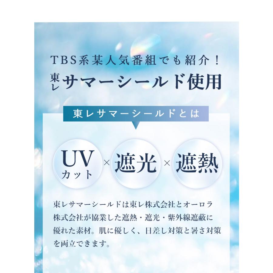 東レ サマーシールド 晴雨兼用傘 バイカラー 23602 TORAY 長傘 雨傘 日傘 母の日 紫外線対策 オーロラ UVカット 100 ...