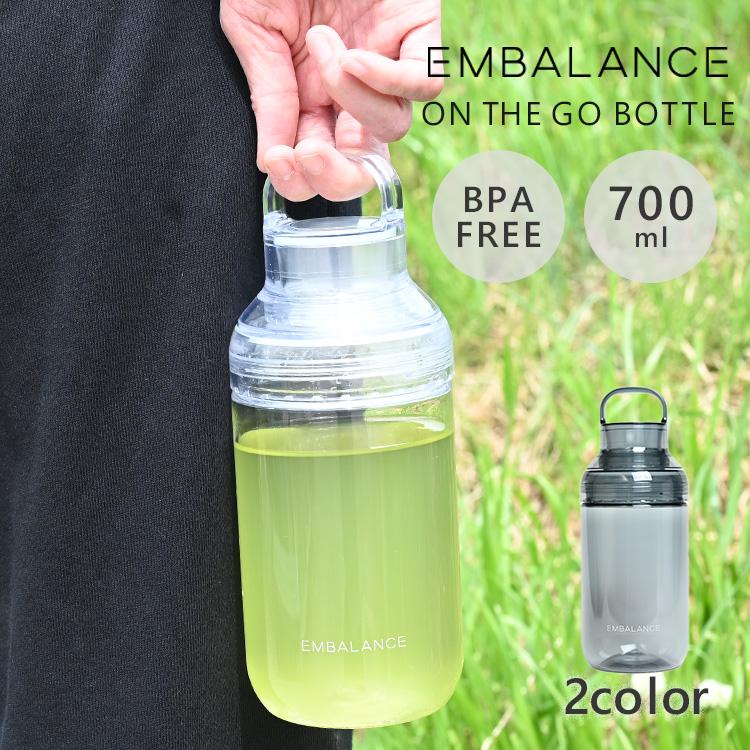 EMBALANCE ON THE GO BOTTLE エンバランスボトル 軽量 700ml 直飲み BPAフリー 水分補給 オシャレ 映え ...