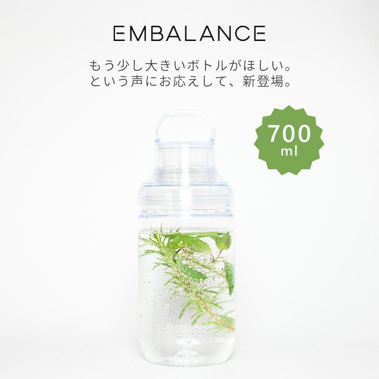 EMBALANCE ON THE GO BOTTLE エンバランスボトル 軽量 700ml 直飲み BPAフリー 水分補給 オシャレ 映え ...