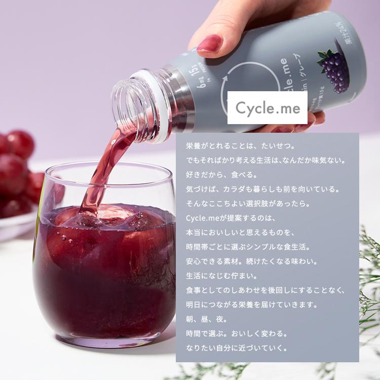 +1個プレゼント 23本セット Cycle．me たんぱく質がとれる水 サイクルミー 500ml タンパク質 栄養 補給 プロテイン ウォーター 低カロリー 海外× (DM) (ST ...