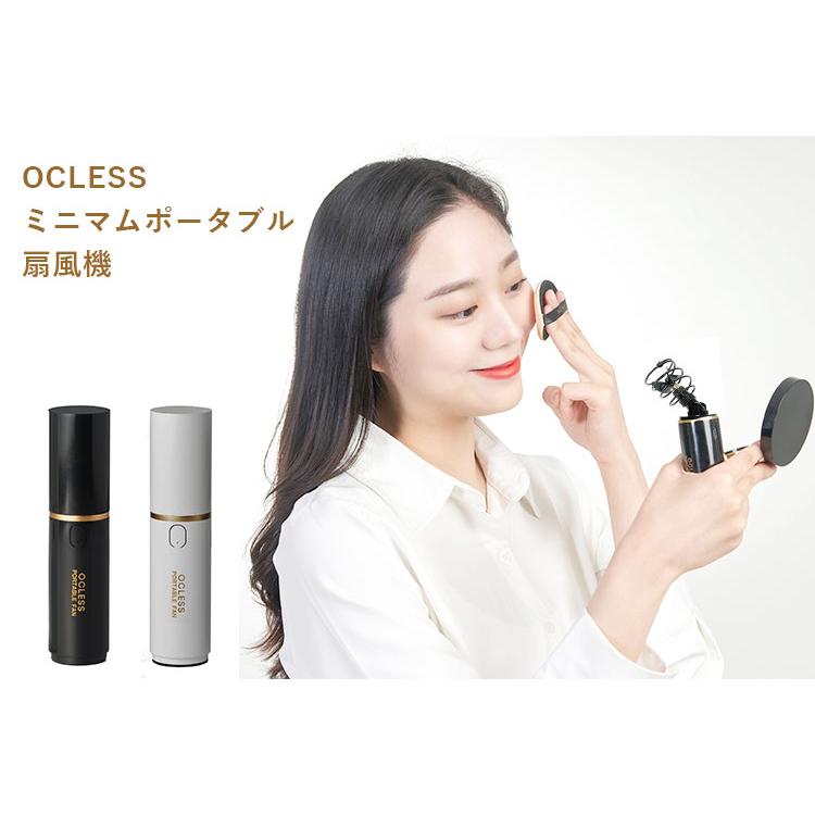 OCLESS オクレス ミニマム ポータブルファン モバイル扇風機 海外× : PassageShop - 通販 - Yahoo!ショッピング