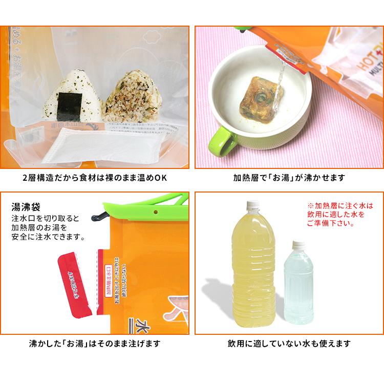 1/10 沸騰ワードで紹介 HOTPLUS マルチウォームバッグ 発熱剤9個パック入りセット（DM） : p10111196 : PassageShop - 通販 - Yahoo!ショッピング