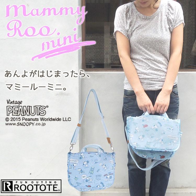 ROOTOTE スヌーピー Mammy Roo mini PEANUTS-0D（マミールーミニ） レビューで防臭袋 : PassageShop - 通販 - Yahoo!ショッピング