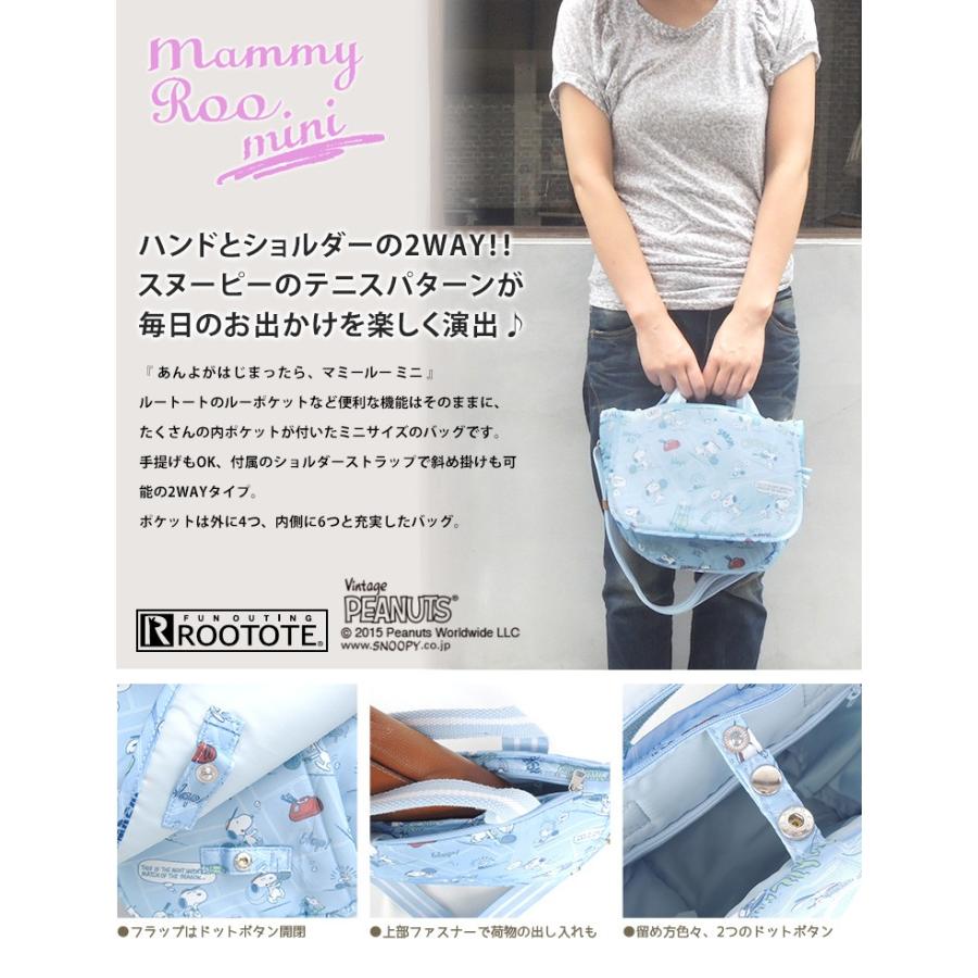 ROOTOTE スヌーピー Mammy Roo mini PEANUTS-0D（マミールーミニ） レビューで防臭袋 : PassageShop - 通販 - Yahoo!ショッピング