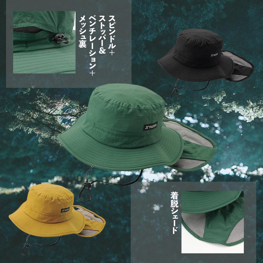 トレッキングハット 虫よけ 防水 UVカット 着脱シェード 通気性 マスタード ブラック グリーン アウトドア キャンプ AZ-23171 : パッションクリエイティブ - 通販 ...