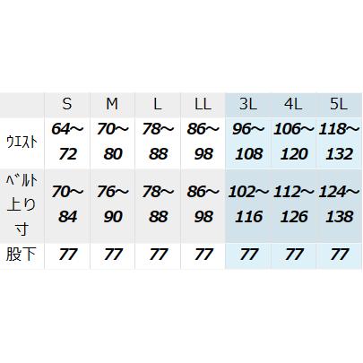 アイトス 防寒パンツ（男女兼用） 光電子 ‐30℃対応 寒冷地機能 【送料無料！】 AZ-6062 : パッションクリエイティブ - 通販 - Yahoo!ショッピング